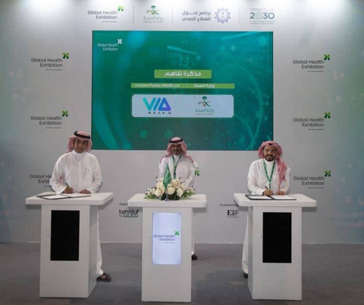 Mozn and Saudi MoH Unite to Revolutionize Healthcare Through AI ...