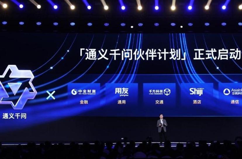 Alibaba Cloud's Qwen2.5: Pioneering Advances in Large Language Models